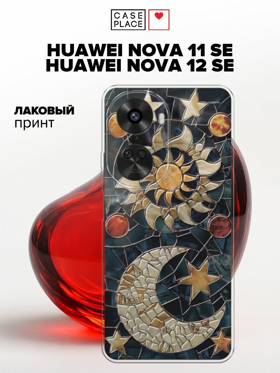 Силиконовый чехол на Huawei Nova 11 SE/12 SE / Хуавей Нова 11 SE/12 SE с принтом Небесный витраж