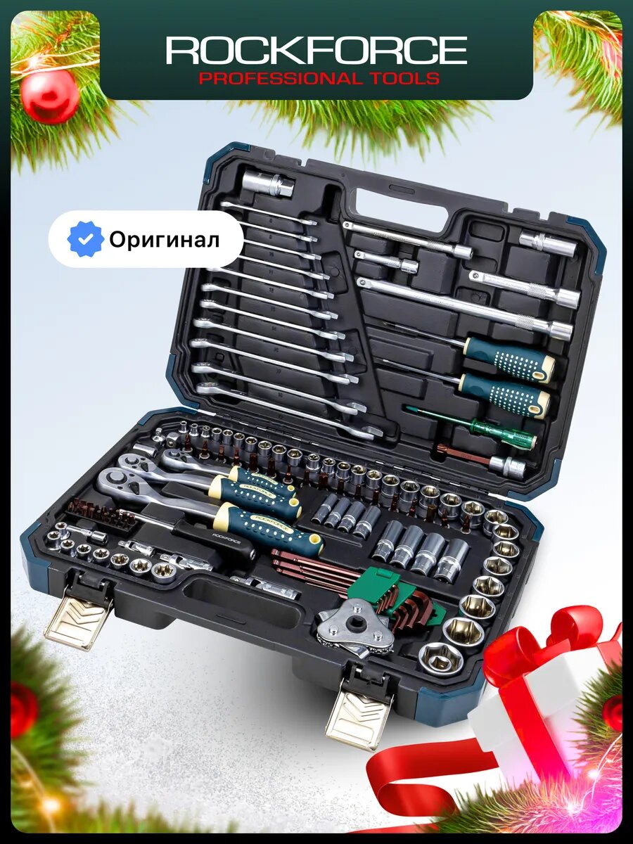 Набор инструментов для автомобиля 121 предмет