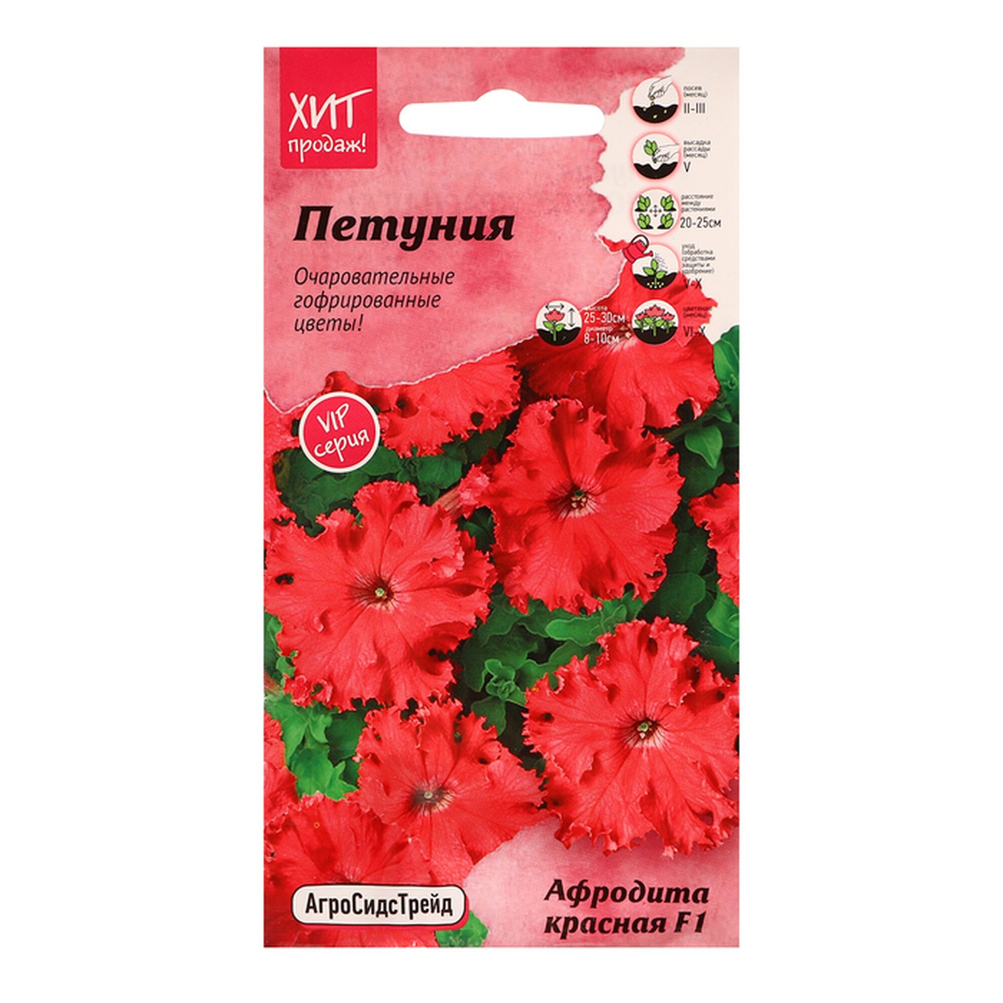 Семена цветов Петуния "Афродита красная", F1, 10 шт 10264879