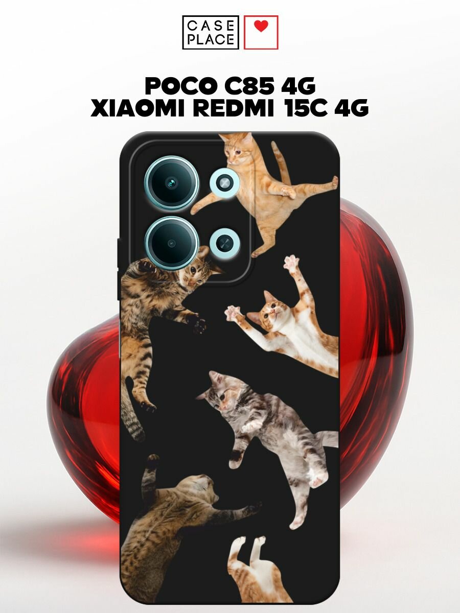 Черный матовый чехол на Xiaomi Redmi 15C 4G/Poco C85 4G / Редми 15C 4G/Поко C85 4G с принтом Смешные коты