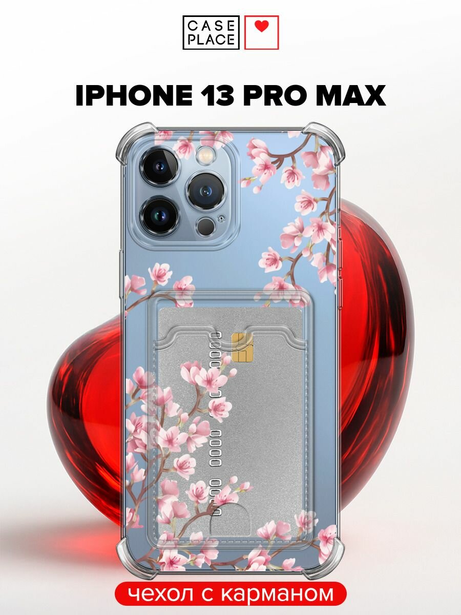 Чехол на Apple iPhone 13 Pro Max (Айфон 13 Pro Max) с картой и принтом Весенняя сакура