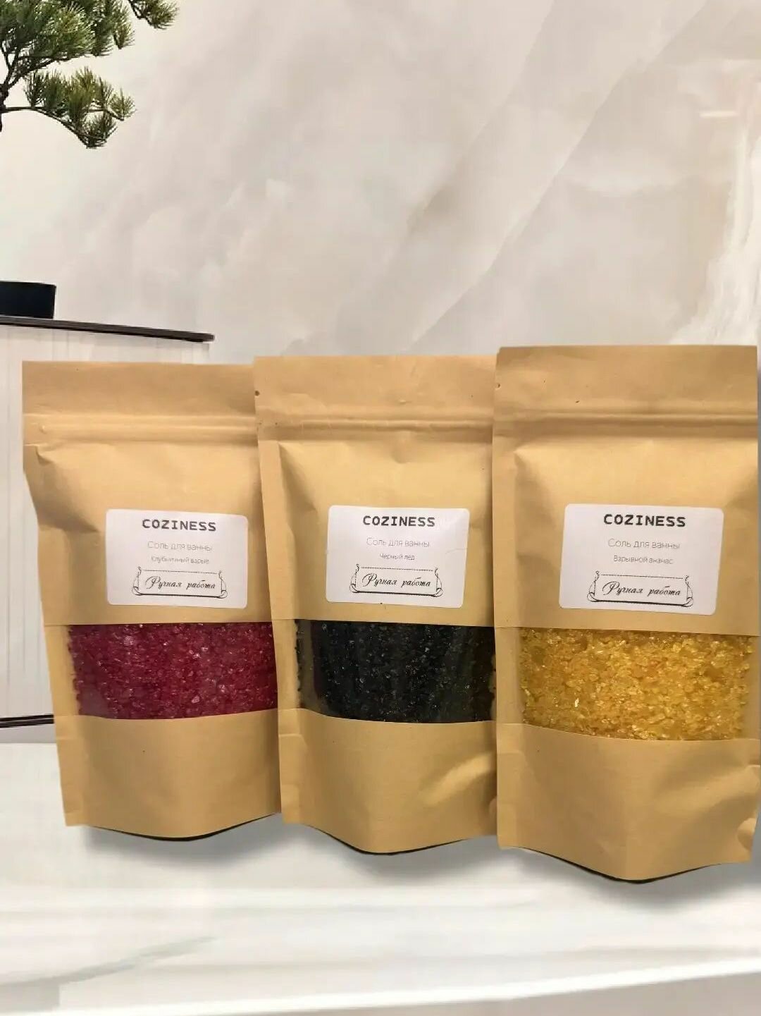 COZINESS, соль для ванн с шиммером, мерцающая, уход для тела и кожи, подарок для здоровья (900г)