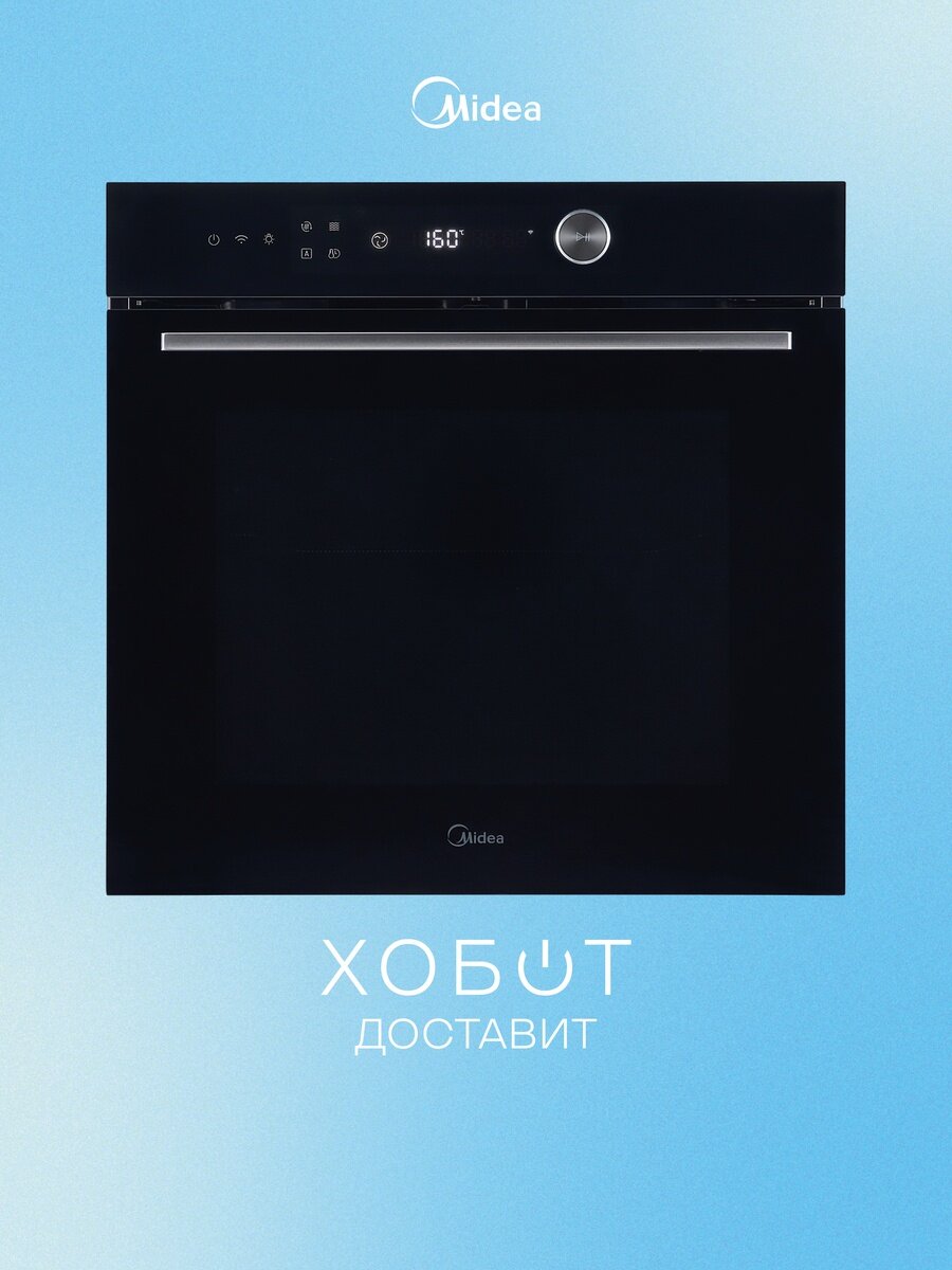 Духовой шкаф Midea MO817100MGB