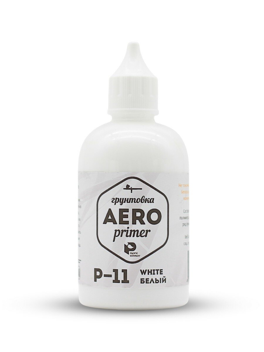Pacific88 Грунтовка Aero Primer для аэрографа Белая, 100 мл, арт. P11