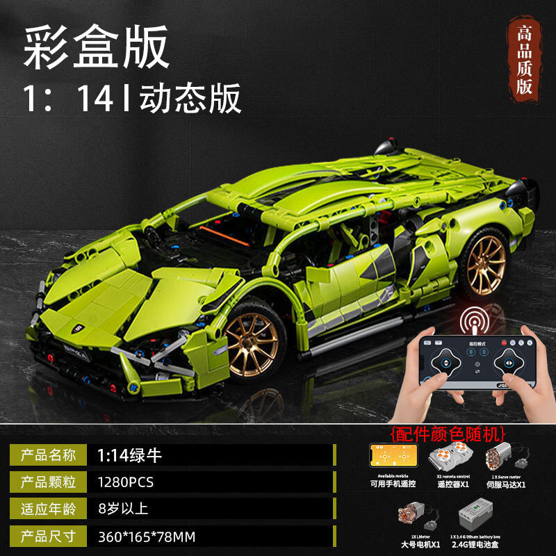 Совместим с кубиками LEGO, киберпанком, Porsche, Lambo, Star Wars, спортивным автомобилем Gini, детскими игрушками, машинкой с дистанционным управлением.