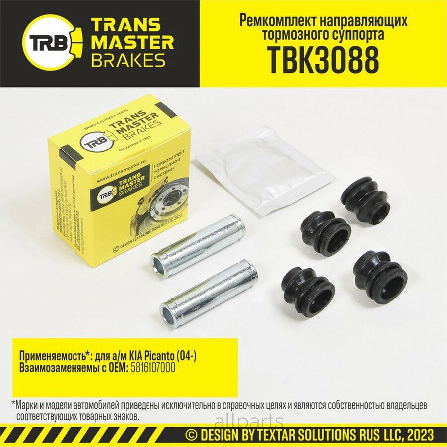 TRANSMASTER TBK3088 Ремкомплект направляющих тормозного суппорта, KIA PICANTO 04-, передняя ось, d.16 мм