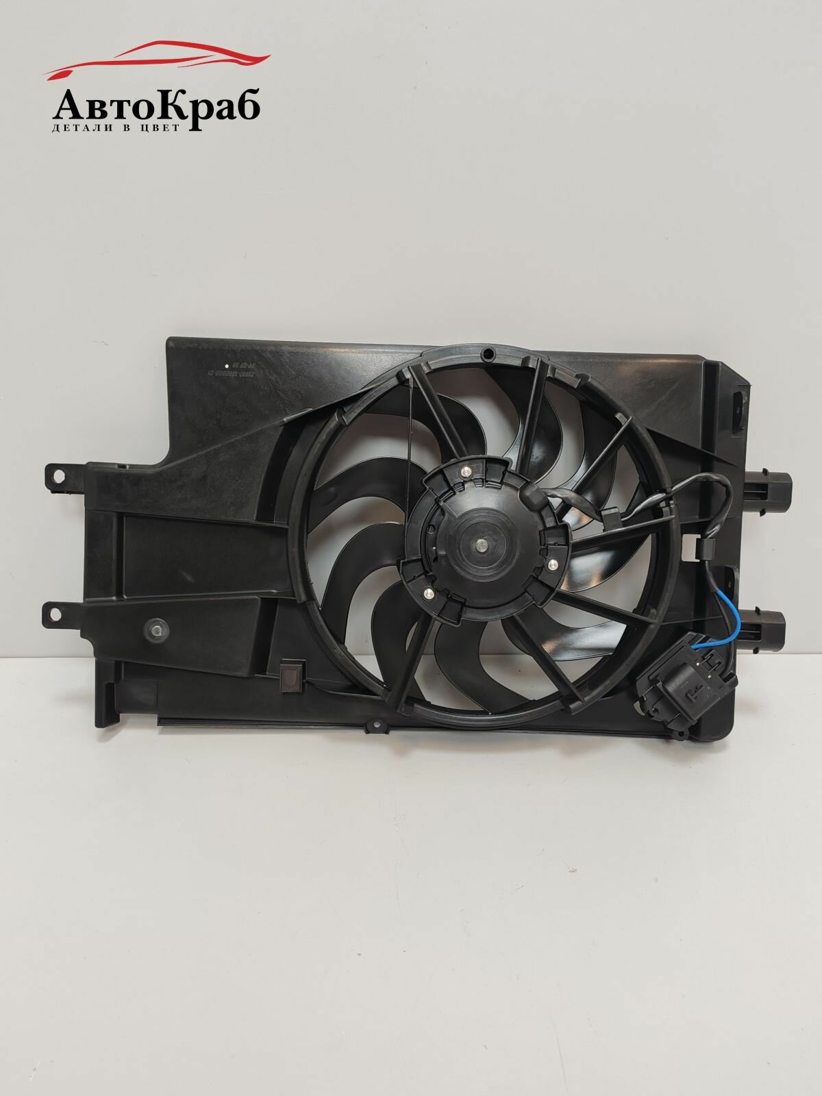 Вентилятор радиатора и кондиционера ВАЗ LADA гранта фл Granta 2015-25 с резистором 3 контакта под А/С тип KDAC