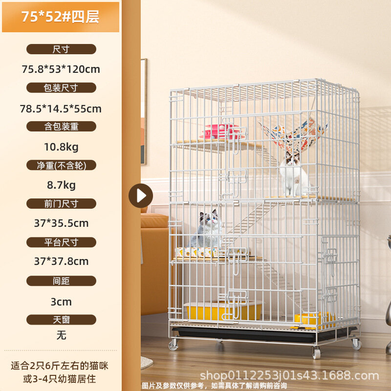 Клетка для кошек для домашнего использования, вилла для кошек в помещении, зашифрованная складная большая кошачья будка, многоуровневый лоток для кошек, дом для разведения кошек, клетка для питомцев