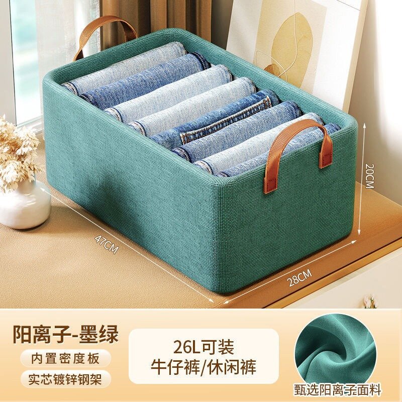 Складная тканевая коробка для хранения одежды и брюк, гардеробная корзина, многофункциональный органайзер большой емкости