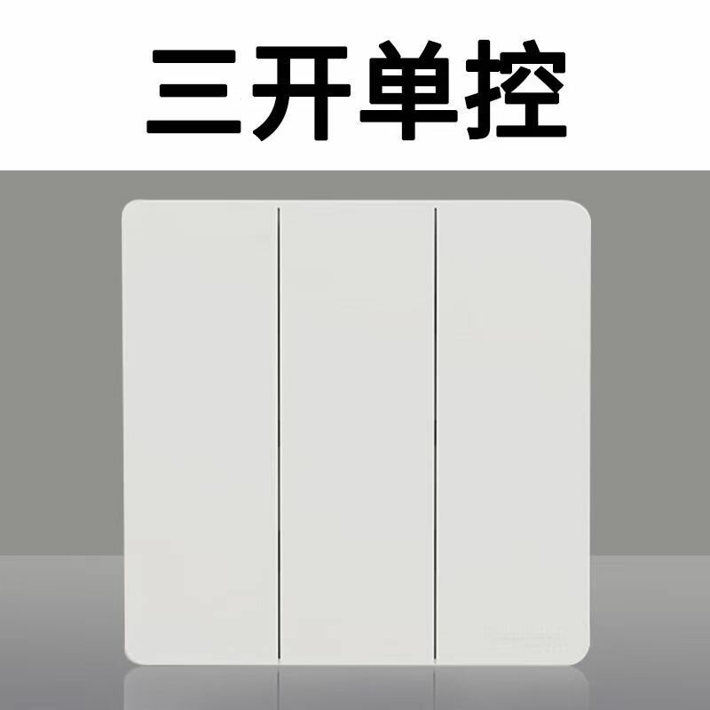 Schneider Yueyi Cloud White домашняя розетка тройной полюс одноконтрольный 5-розеток встроенный с USB зарядкой