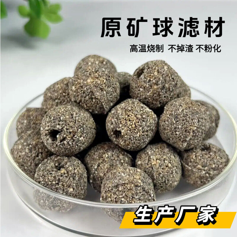 Основной материал фильтра для шариков руды, материал фильтра для бактериальной культуры, материал фильтра для быстрой очистки воды в аквариуме