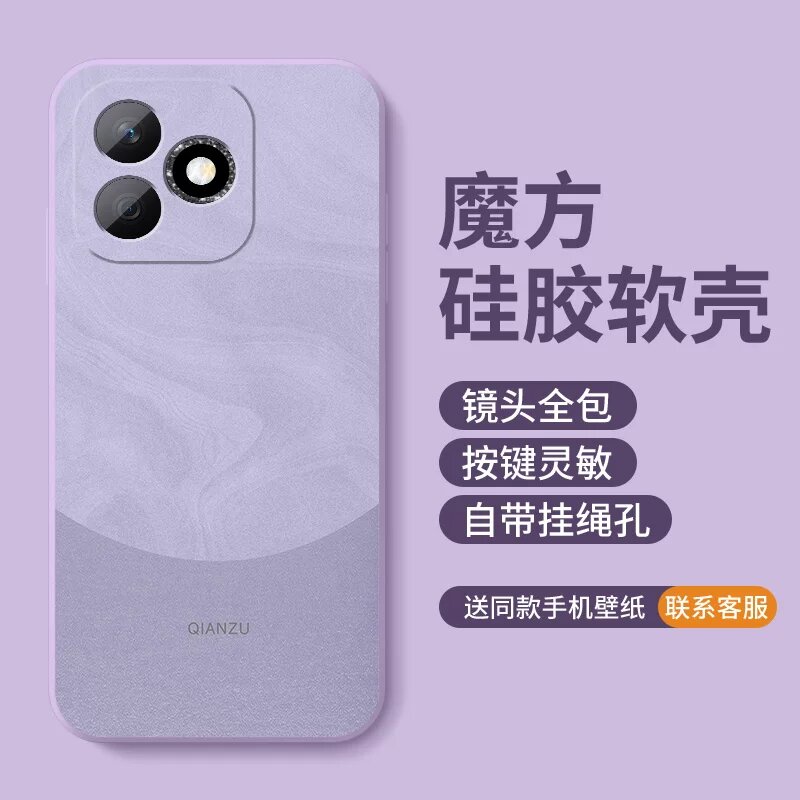 Защитный чехол Honor X70i, травянисто-фиолетовый, жидкий силикон, полная защита камеры, чехол для телефона