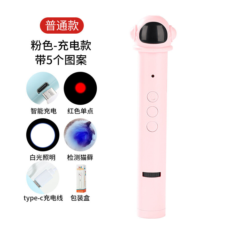 Лазерная указка для кошек, игрушка для домашних животных, перезаряжаемая инфракрасная лазерная указка для котят и маленьких кошек