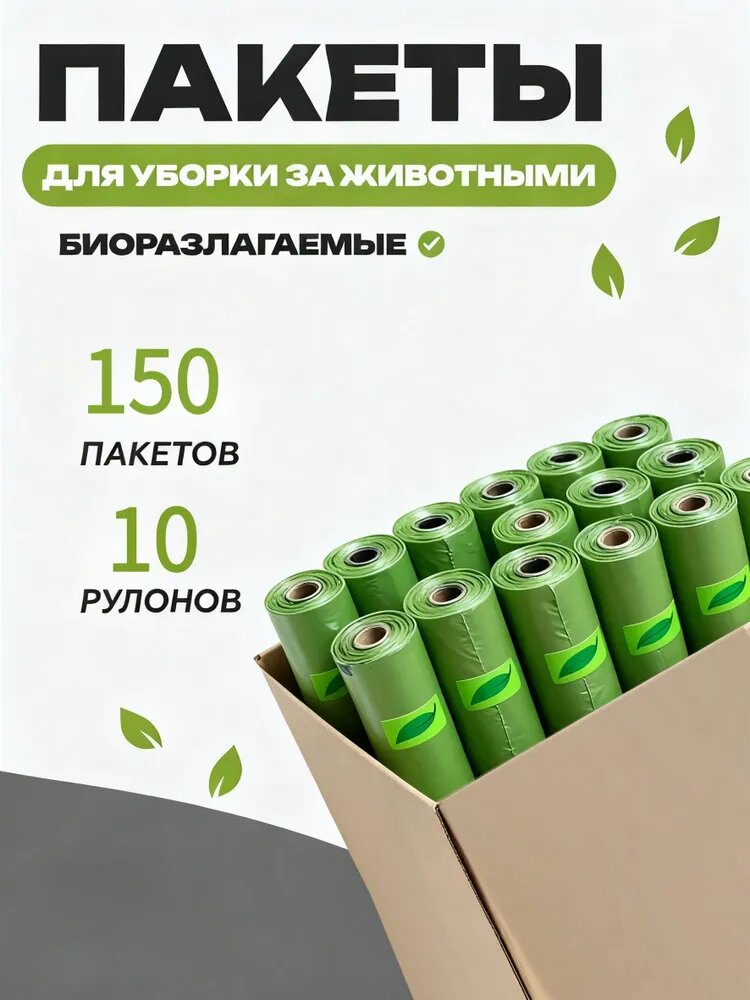 Совок для кошачьего туалета с контейнером и лопаткой для всех типов кошачьего наполнителя
