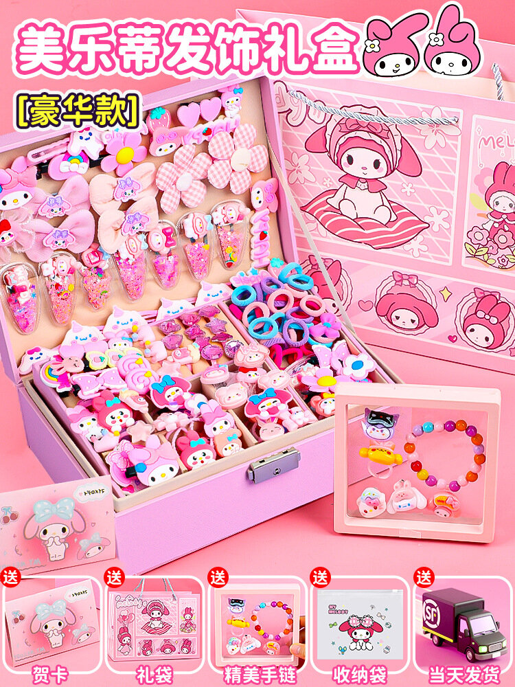 Аксессуары для волос Kuromi для девочек, высококачественная подарочная коробка для детей 3-6 лет, подарок на день рождения для девочек 7 лет, игрушка для переодевания для детей 8-9 лет