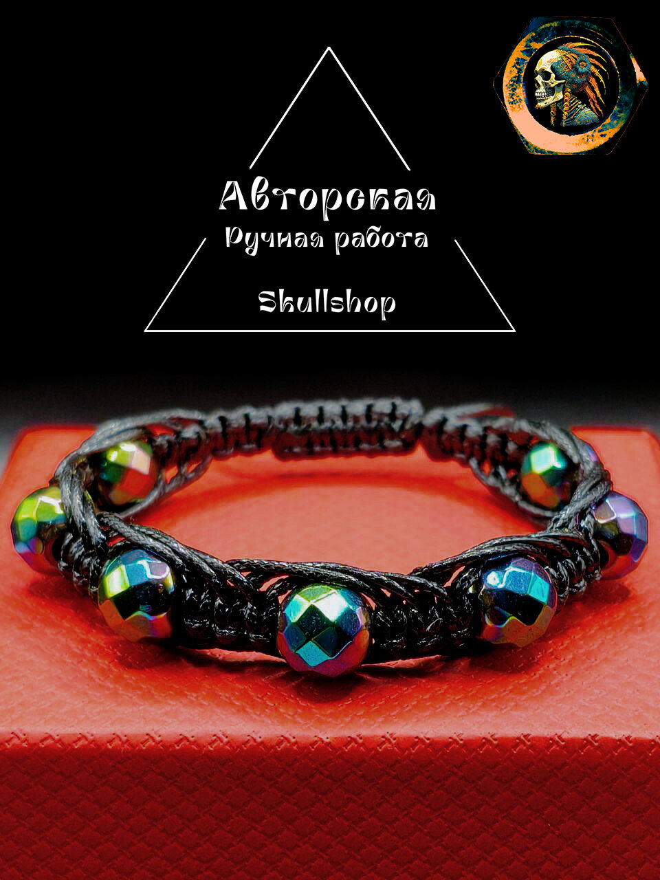 Плетеный браслет, гематит