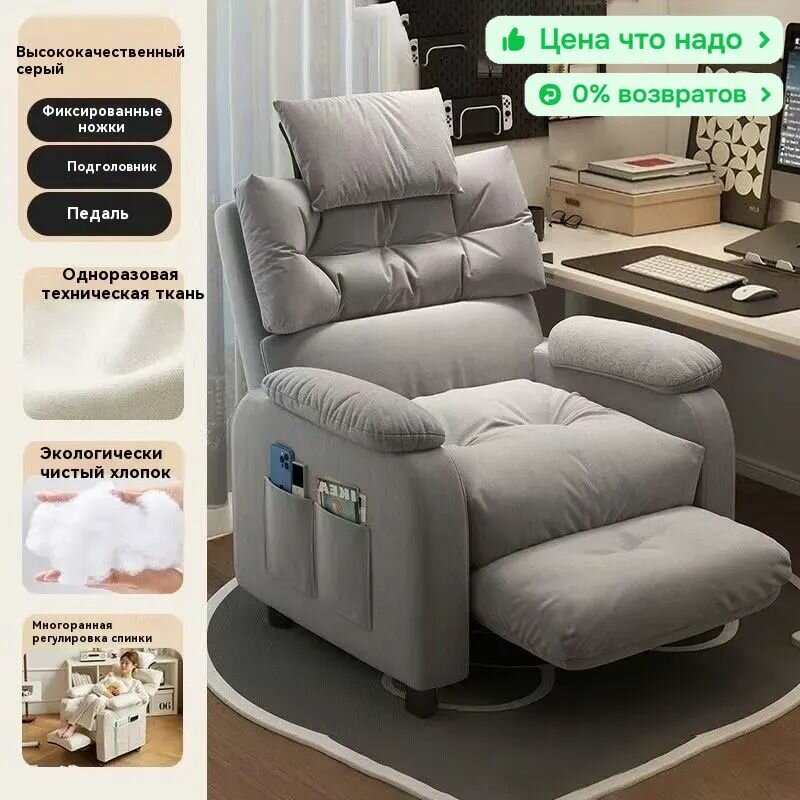 Прямой диван, механизм Реклайнер, 66х63х102 см, серый