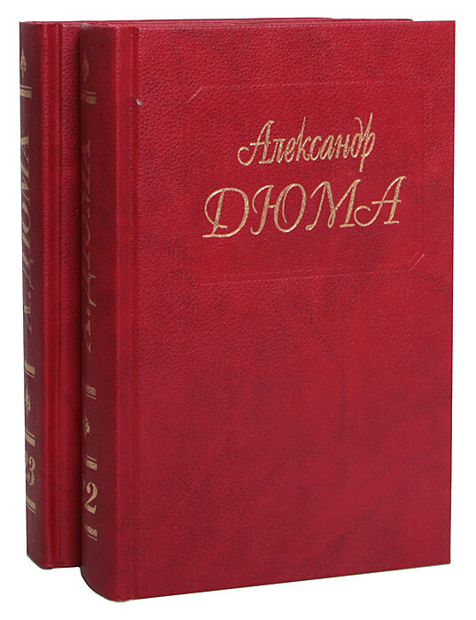 Сальватор (комплект из 2 книг)