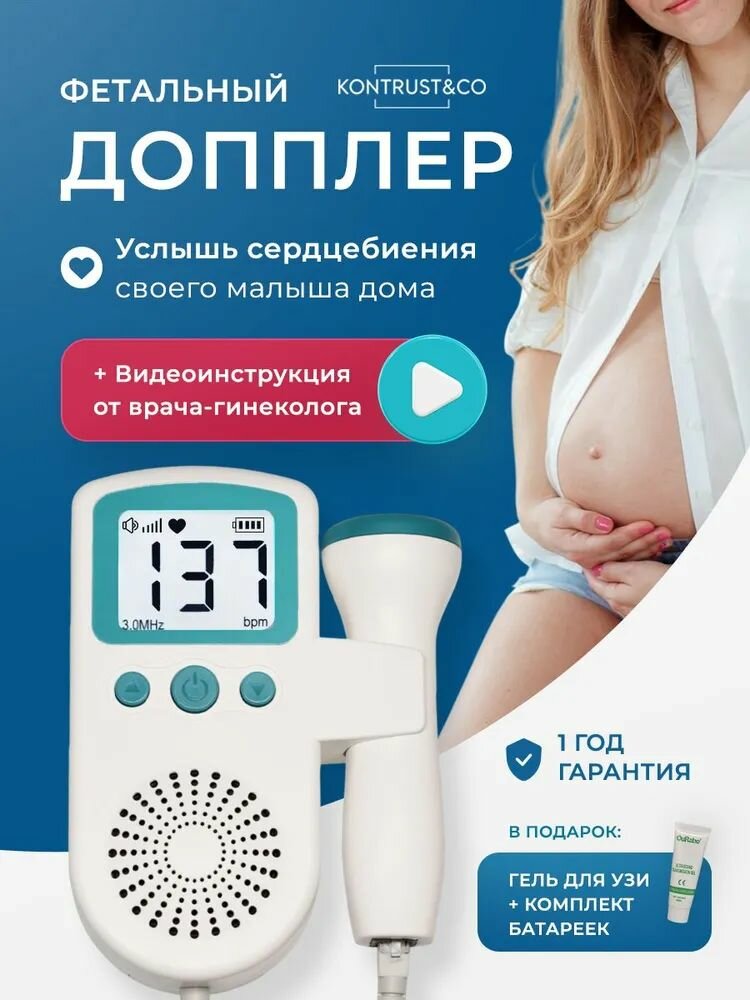 Радионяня