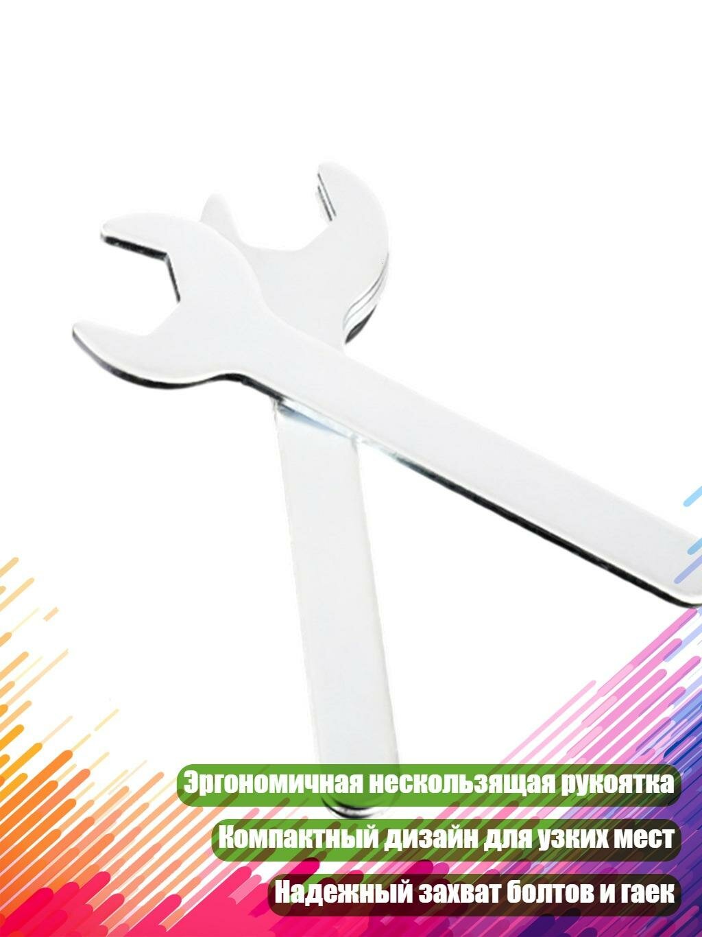 Гаечный ключ с тонким цинковым покрытием и эргономичной ручкой, 17mm