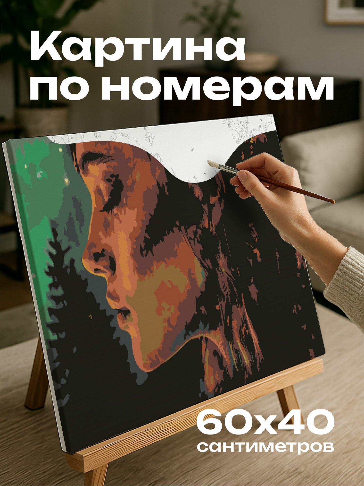 Картина по номерам 60x40 см, Фрейя, цифровая иллюстрация, скандинавская богиня, любовь, красота, чудо