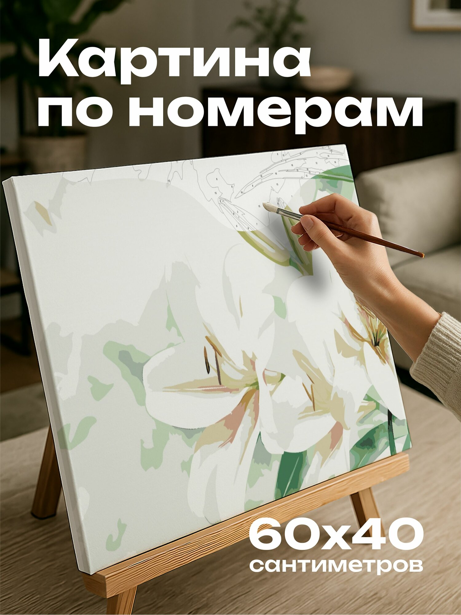 Картина по номерам 60x40 см, Лилия, акварель, яркий, розовый, белый, зеленый, листва, пруд, красота, нежный, изящный