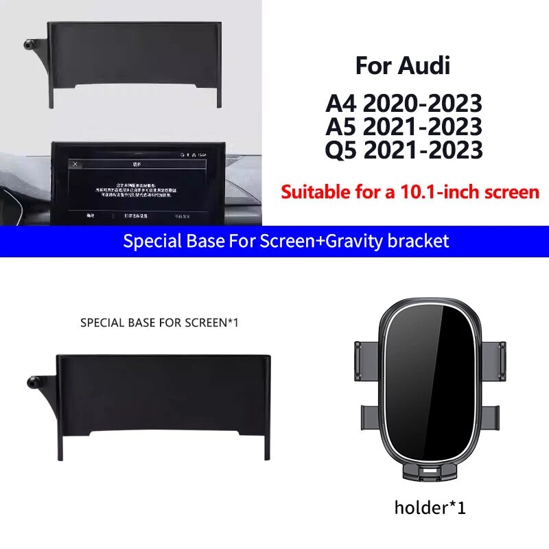 Автомобильный держатель для Audi A4 B9 A5 Q5 специальный кронштейн для экрана GPS 10.1 in holder