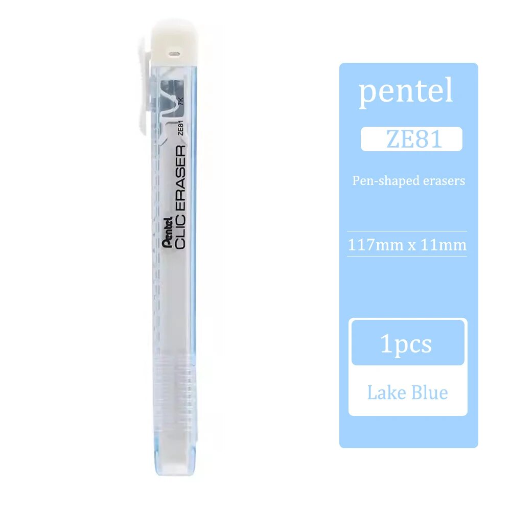 Pentel двухтактный ластик для карандашей ZE81 Lake blue