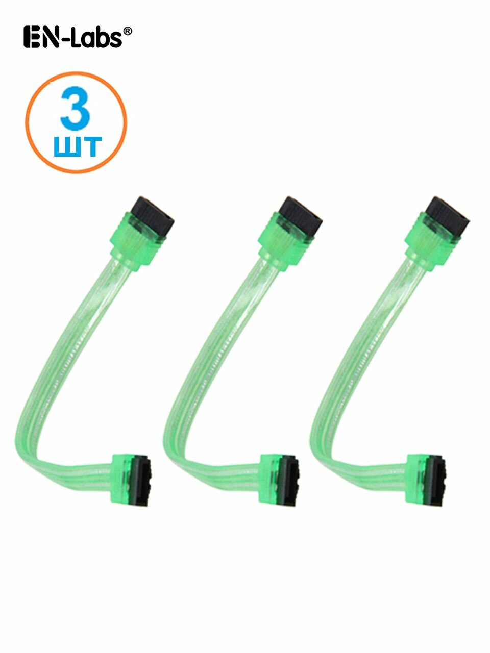 SATA 3 кабель данных с защелками, SATAIII Кабель 6 Гбит/сек для HDD, SSD,15 см,3 шт