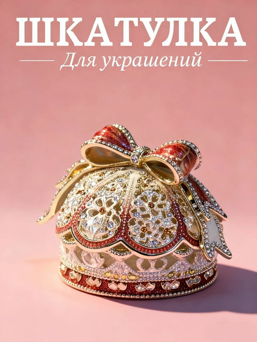 DOULALA Новая Эмалевая Шкатулка Для Драгоценностей С Короной В Виде Банта