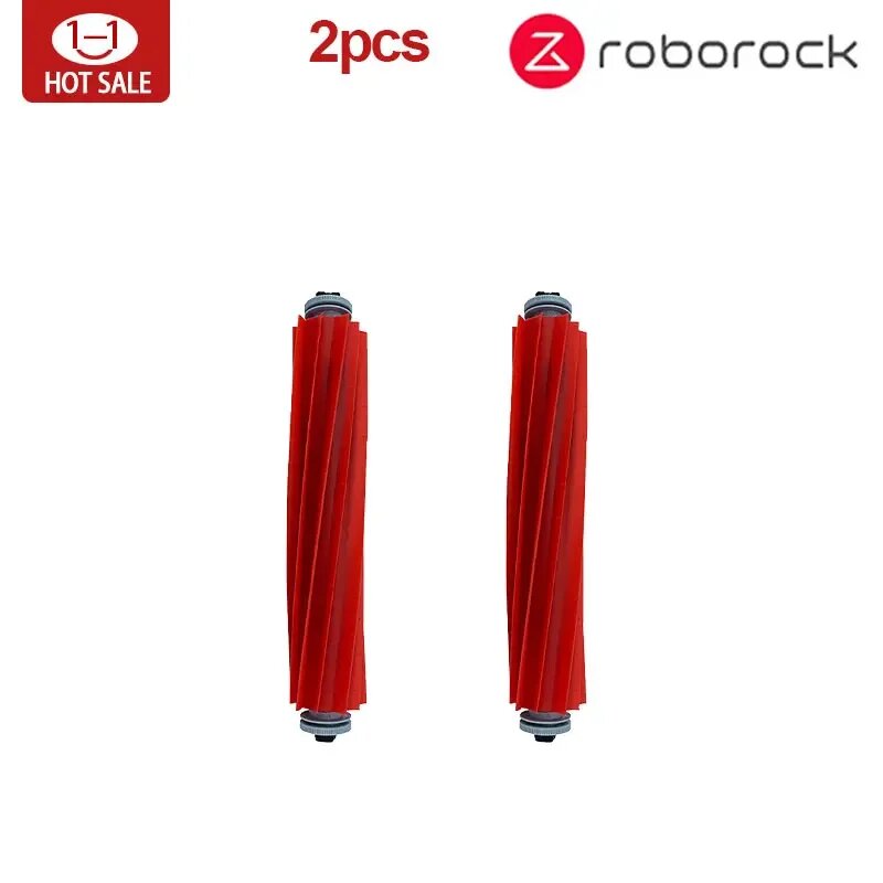 2шт Ролик для Roborock, Красный