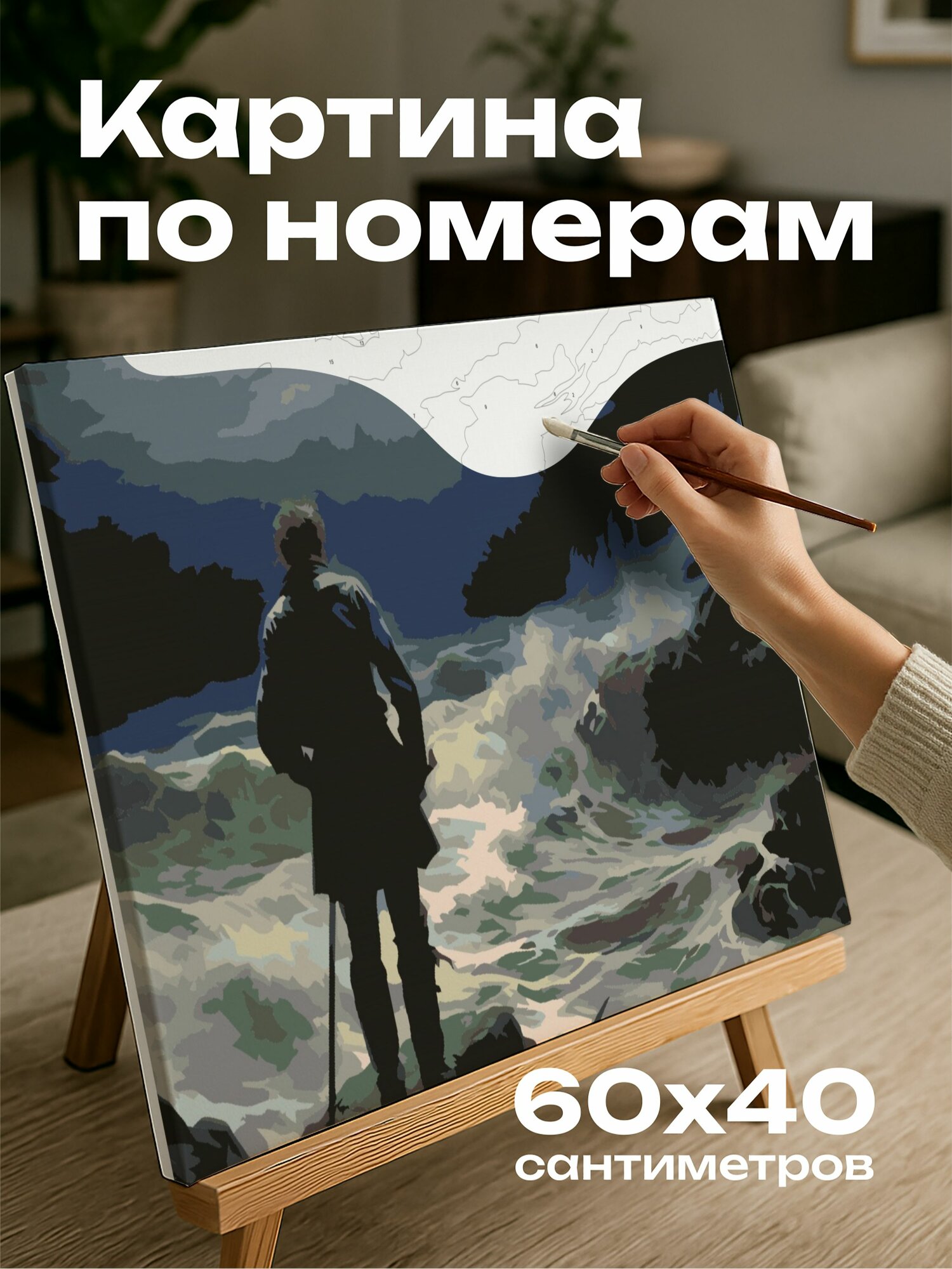 Картина по номерам 60x40 см, масло, картина, моряк, берег, скалы, штормовое море, лицо, волосы, жизнестойкость