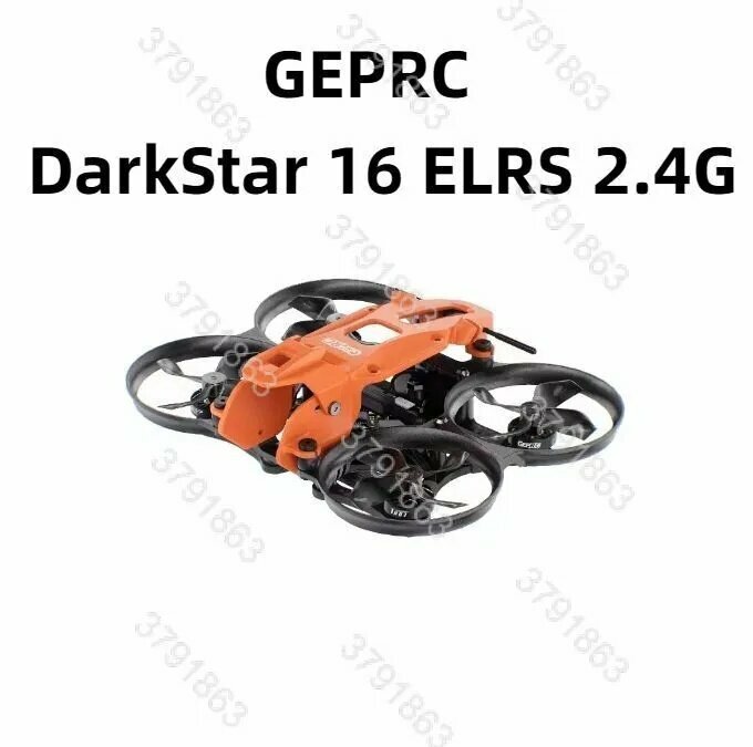 Уличная игрушка DarkStar16