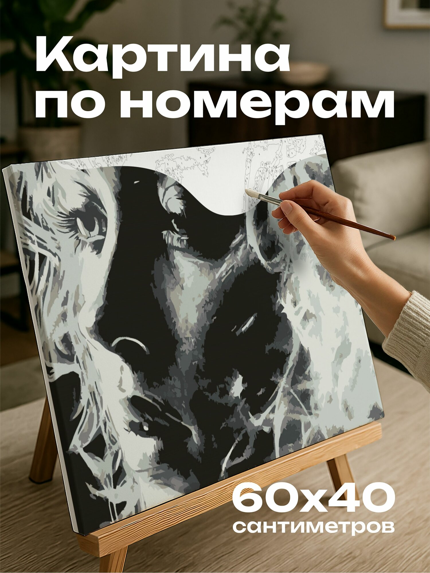 Картина по номерам 60x40 см, Девушка-Овен, уголь, тени, блики, сильное выражение, решительность, пламя, искры