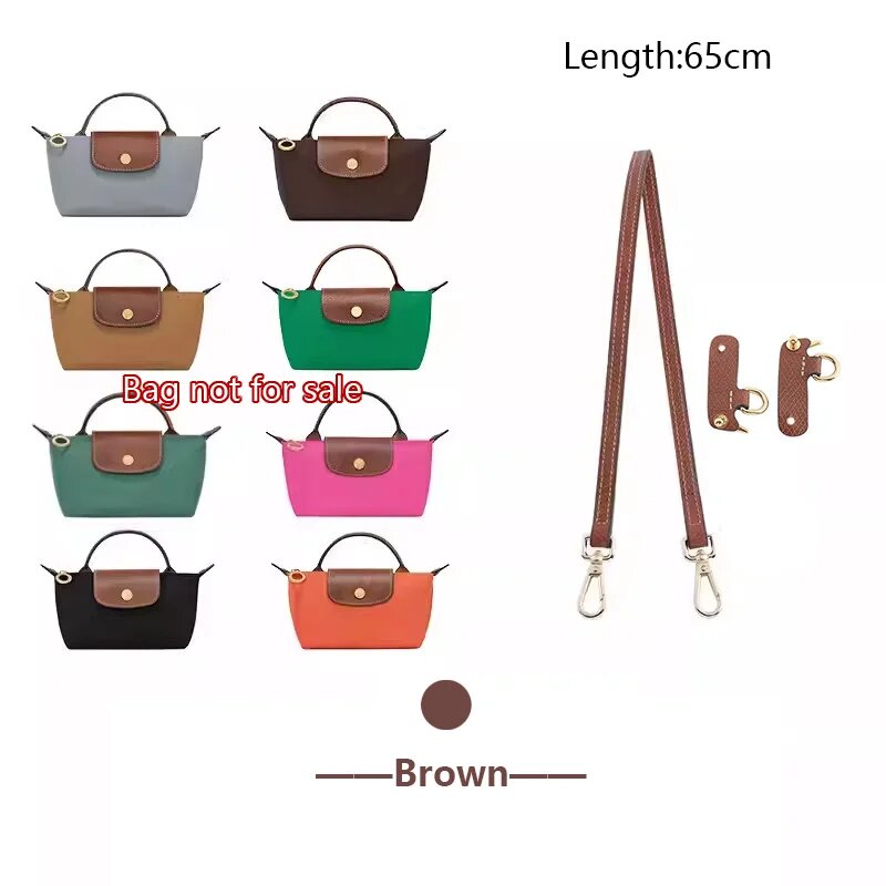 Плечевой ремень для Longchamp, коричневый, 65см