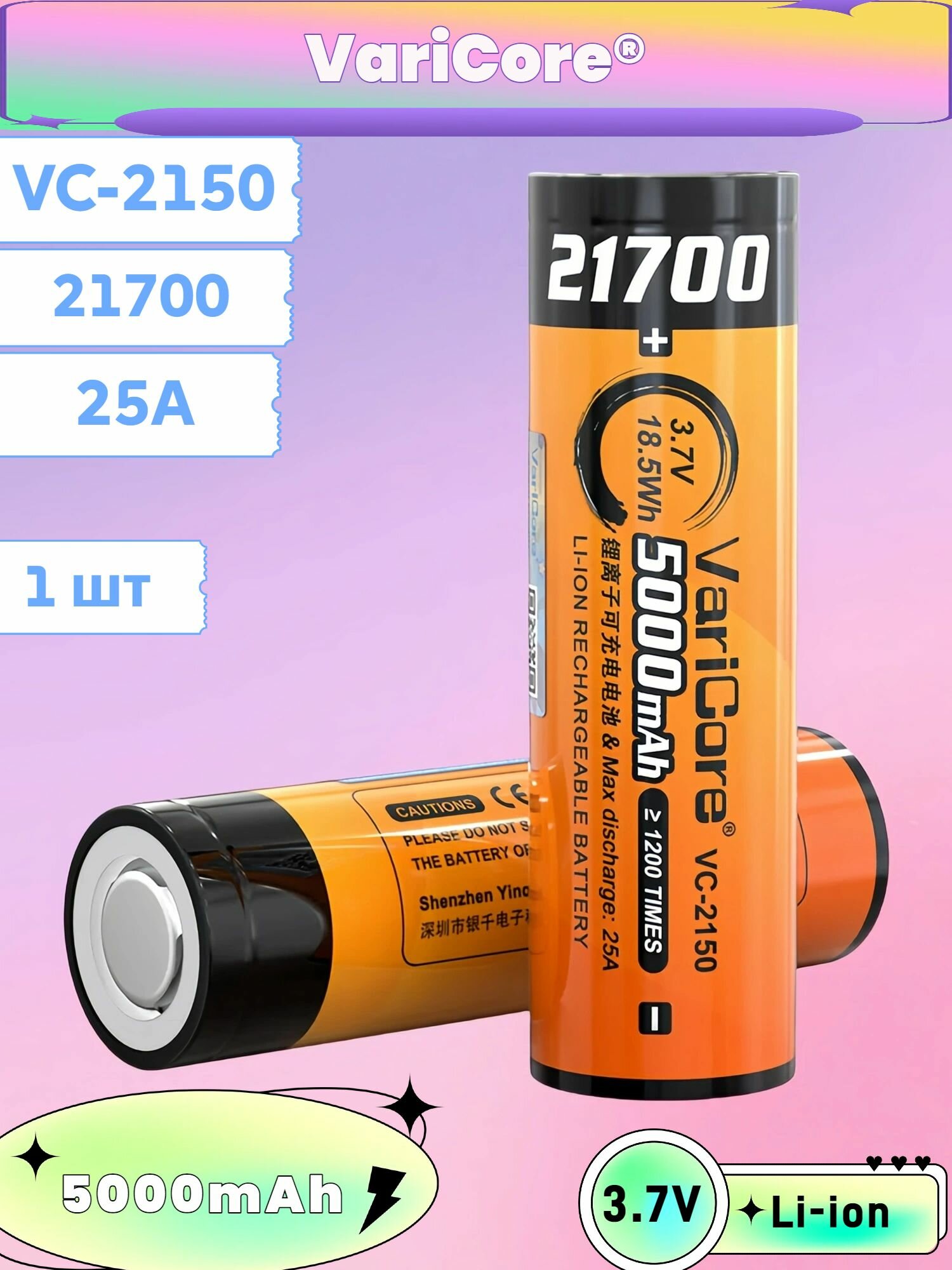 VARICORE Бокс для батареек, 5000 мАч, хаки, V-2150-1шт