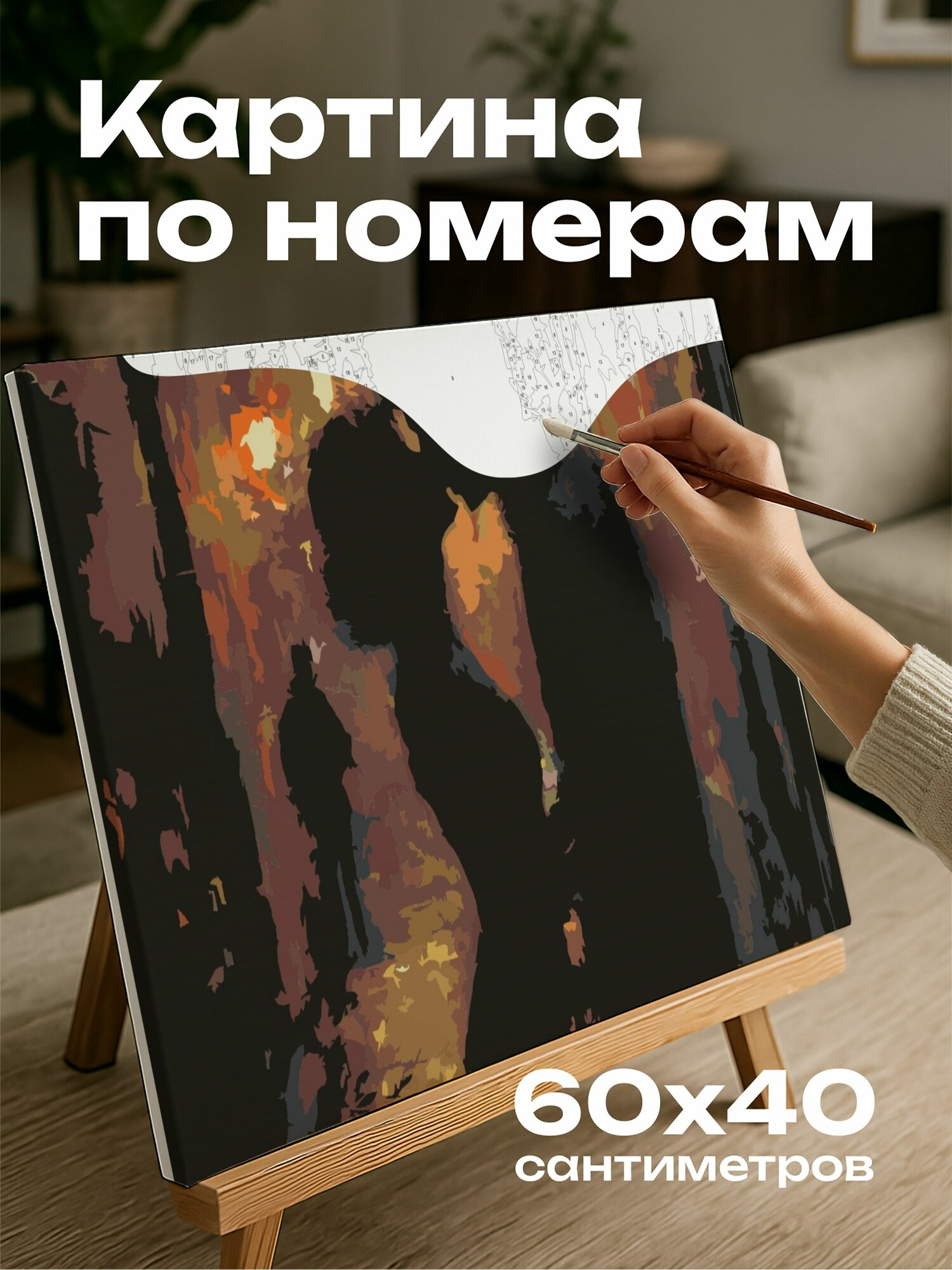 Картина по номерам 60x40 см, поцелуй, влюбленные, переулок, тусклое освещение, страсть, интимность, интрига