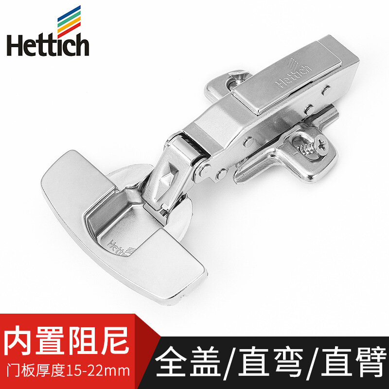 Петли для дверей шкафов Hettich, большие изогнутые плоские петли, средние изогнутые петли для гардеробов, бесшумные фиксированные петли, маленькие петли.