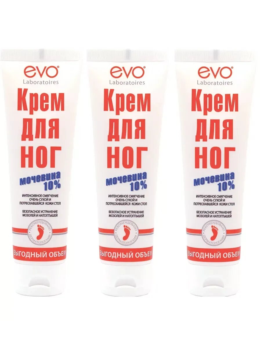 Крем для ног с мочевиной 100 мл - 3 шт.