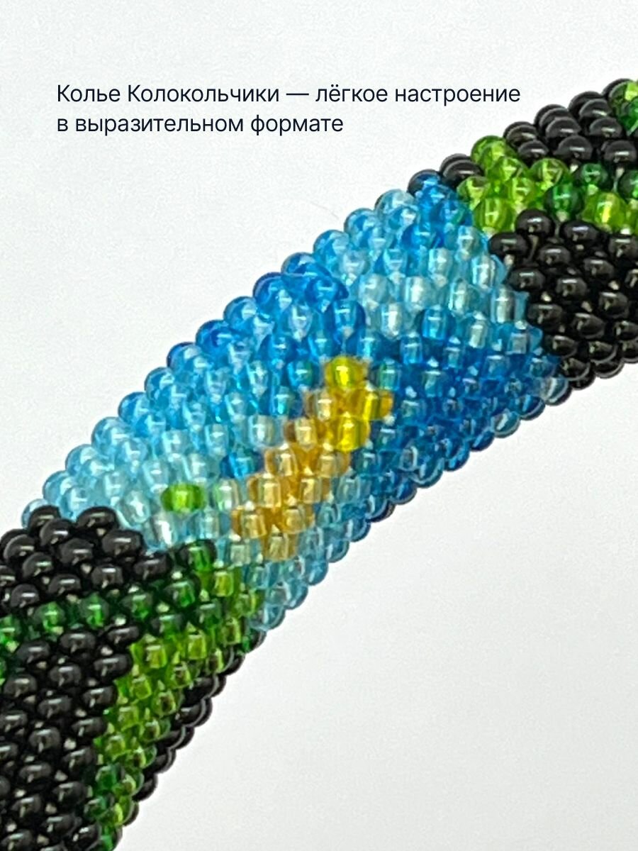 Колье, бисер, длина 44 см, желтый, голубой, синий, черный — фото 1