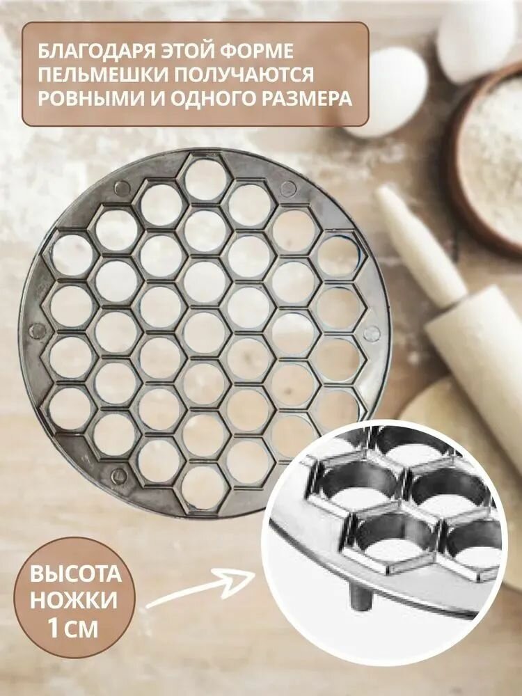 Кулинарная форма 1 шт — фото 1