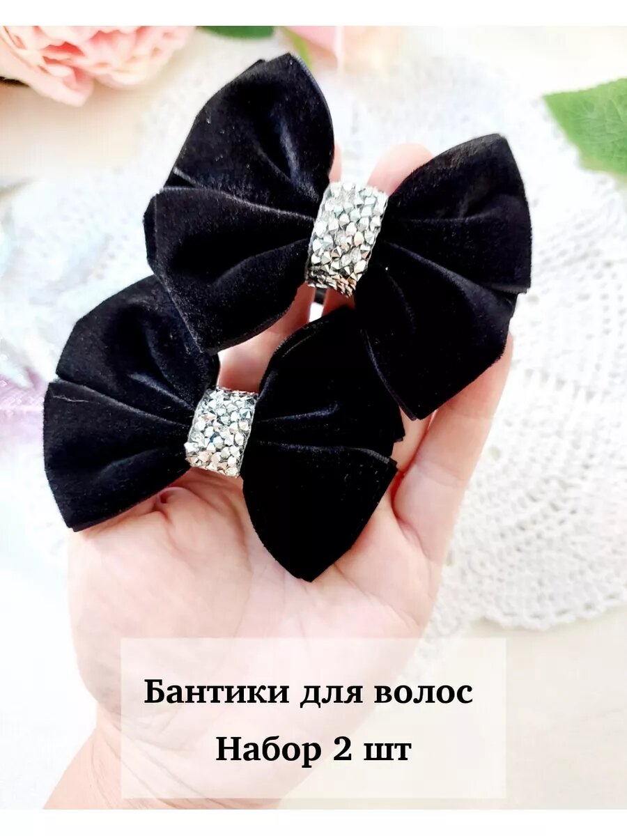 Бантики Арт и Дизайн "Бархатные", с декором, для девочек, черные