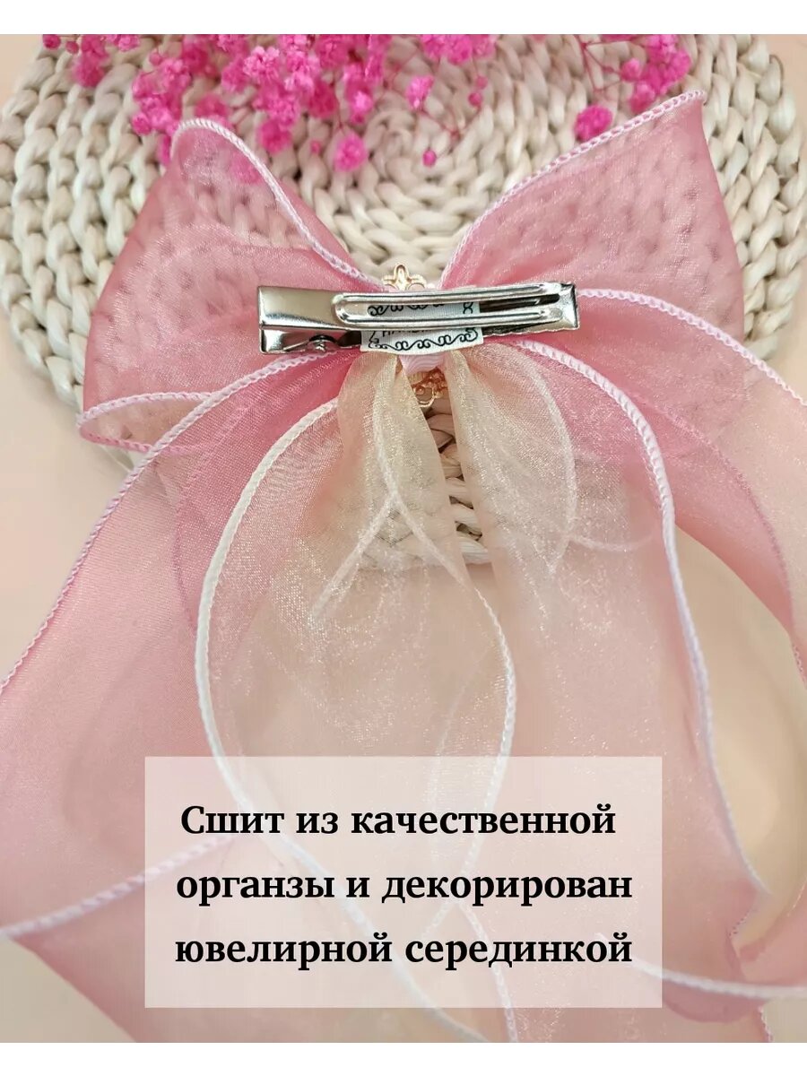 Бант для волос Арт и Дизайн, розовый, с ювелирной серединкой — фото 1