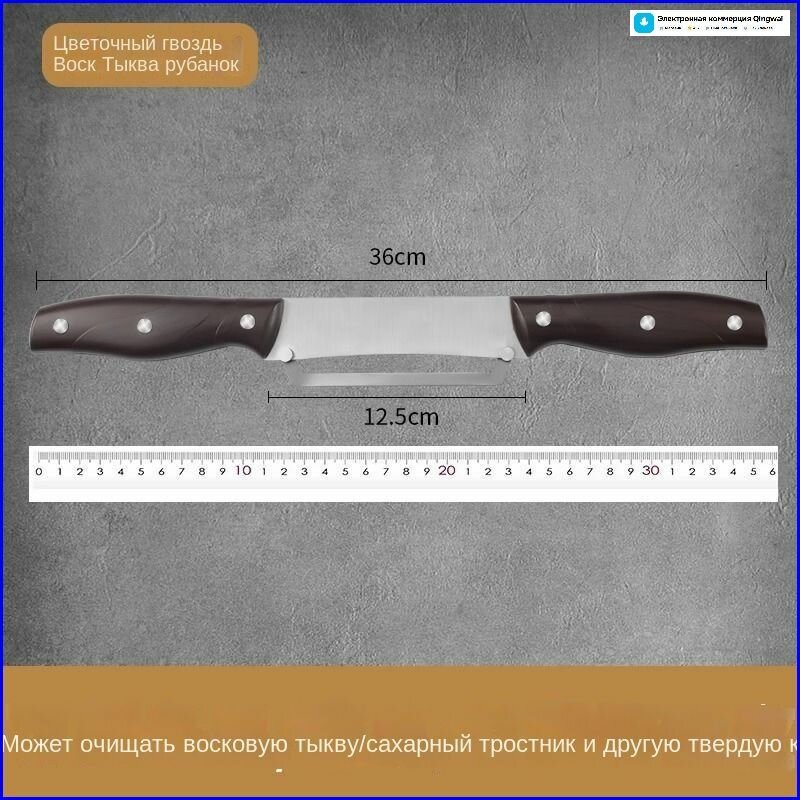 Фрукто-овощечистка — фото 1
