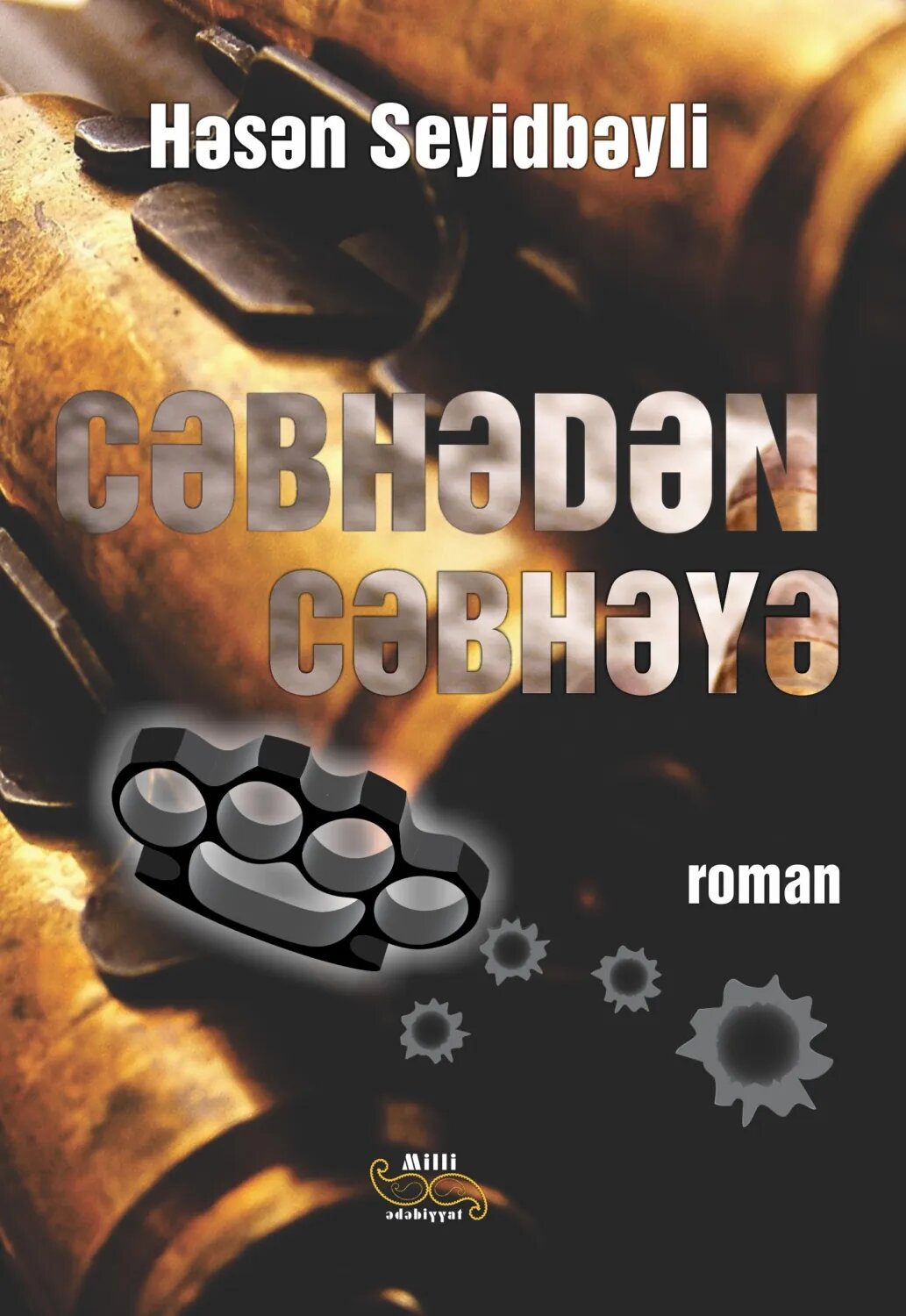 Cəbhədən cəbhəyə [Цифровая книга]