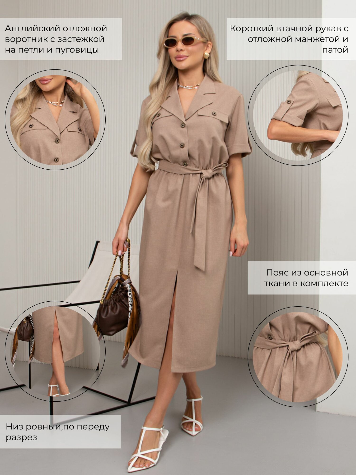 Платье Valentina. DRESSES Базовая коллекция, размер 48, светло-коричневый — фото 1