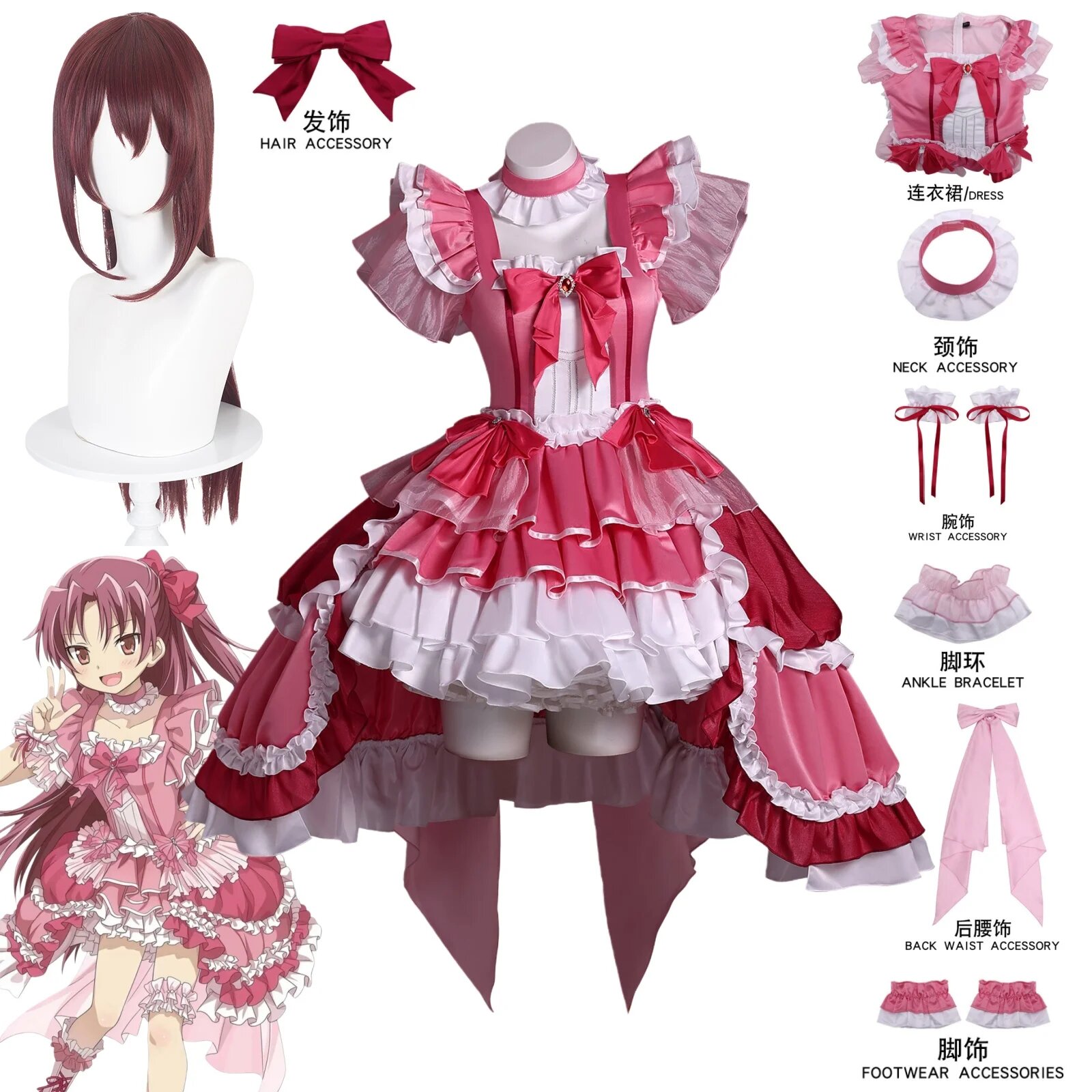 Костюм Сакуры Кёко из Puella Magi Madoka Magica Розовый, XXL, A3 Costume Wig
