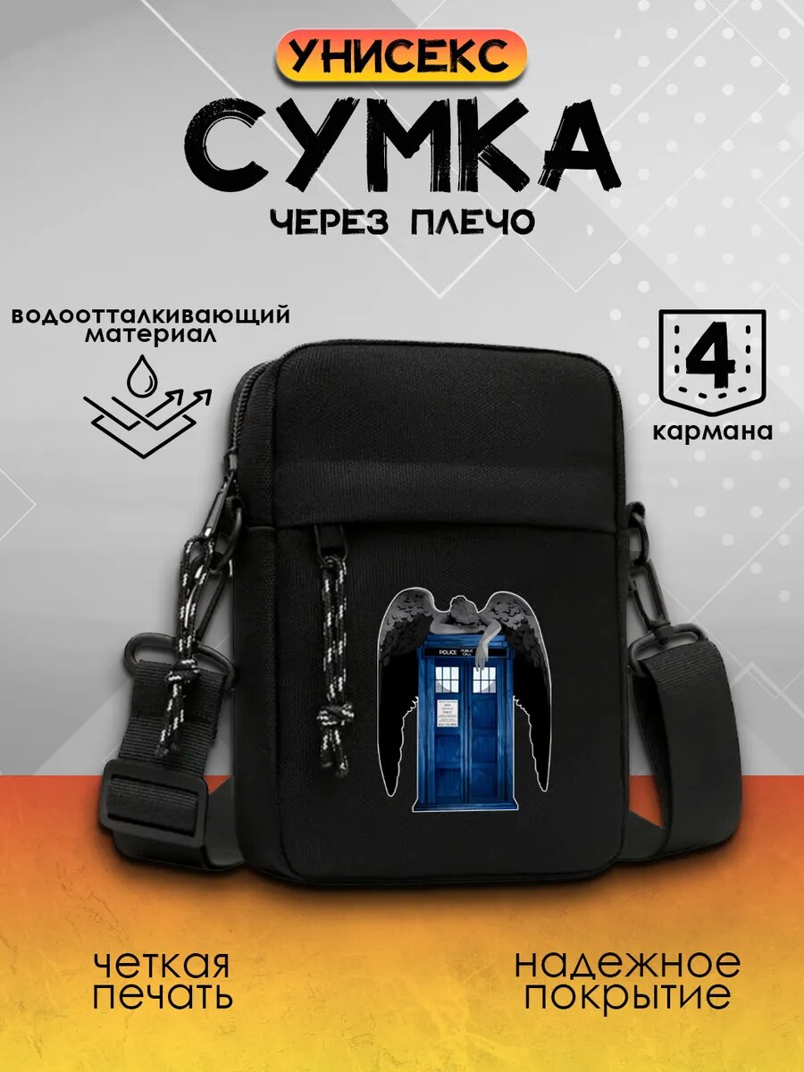 Сумка барсетка PINREX