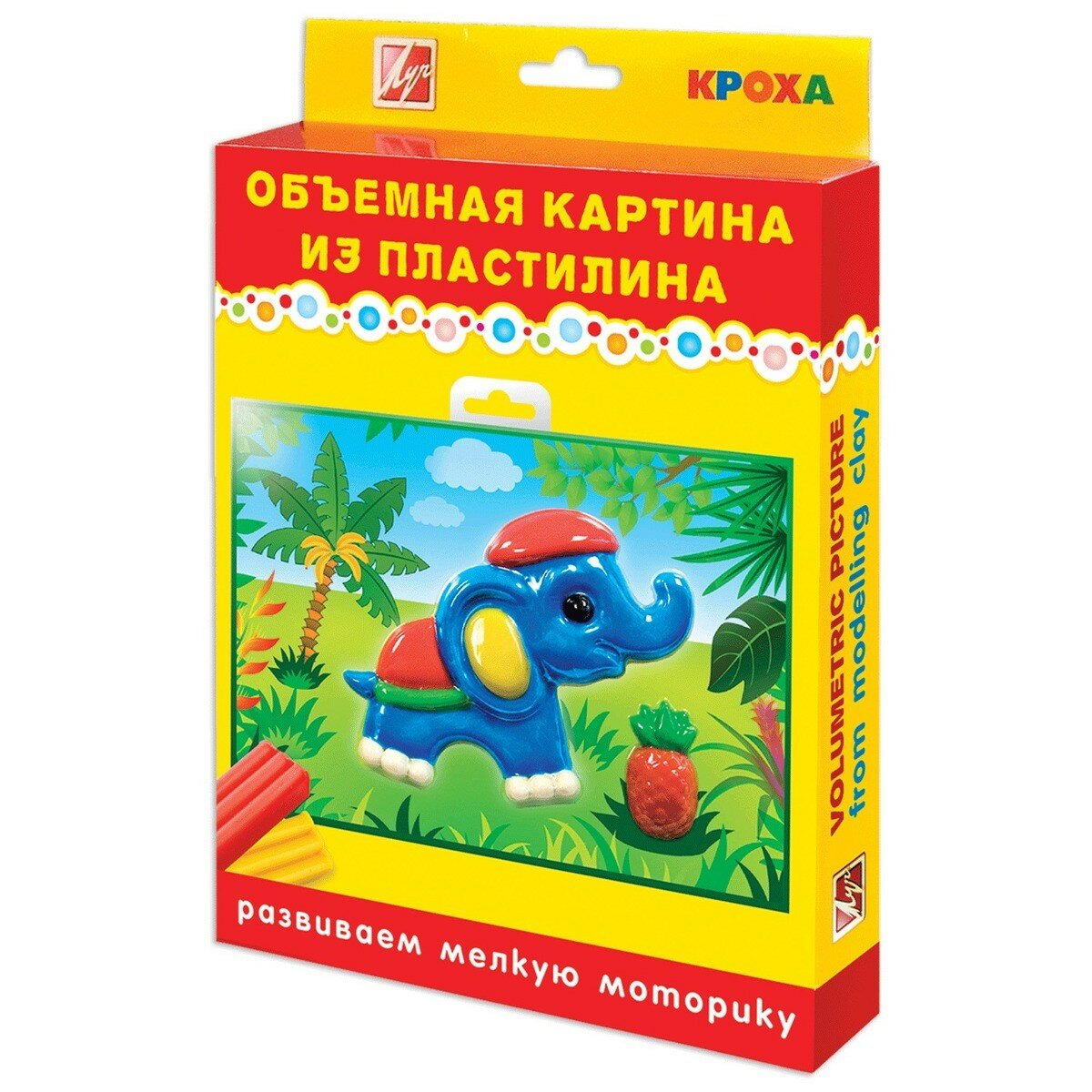 Набор для творчества Луч "Картина из пластилина "Слоник" (пластилин мягкий 6 цветов, стек, заготовка) (24С 1488-08)