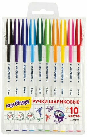 Ручки шариковые юнландия «радуга», набор 10 цветов, длина письма 2000 м, узел 1 мм, линия письма 0.5 мм